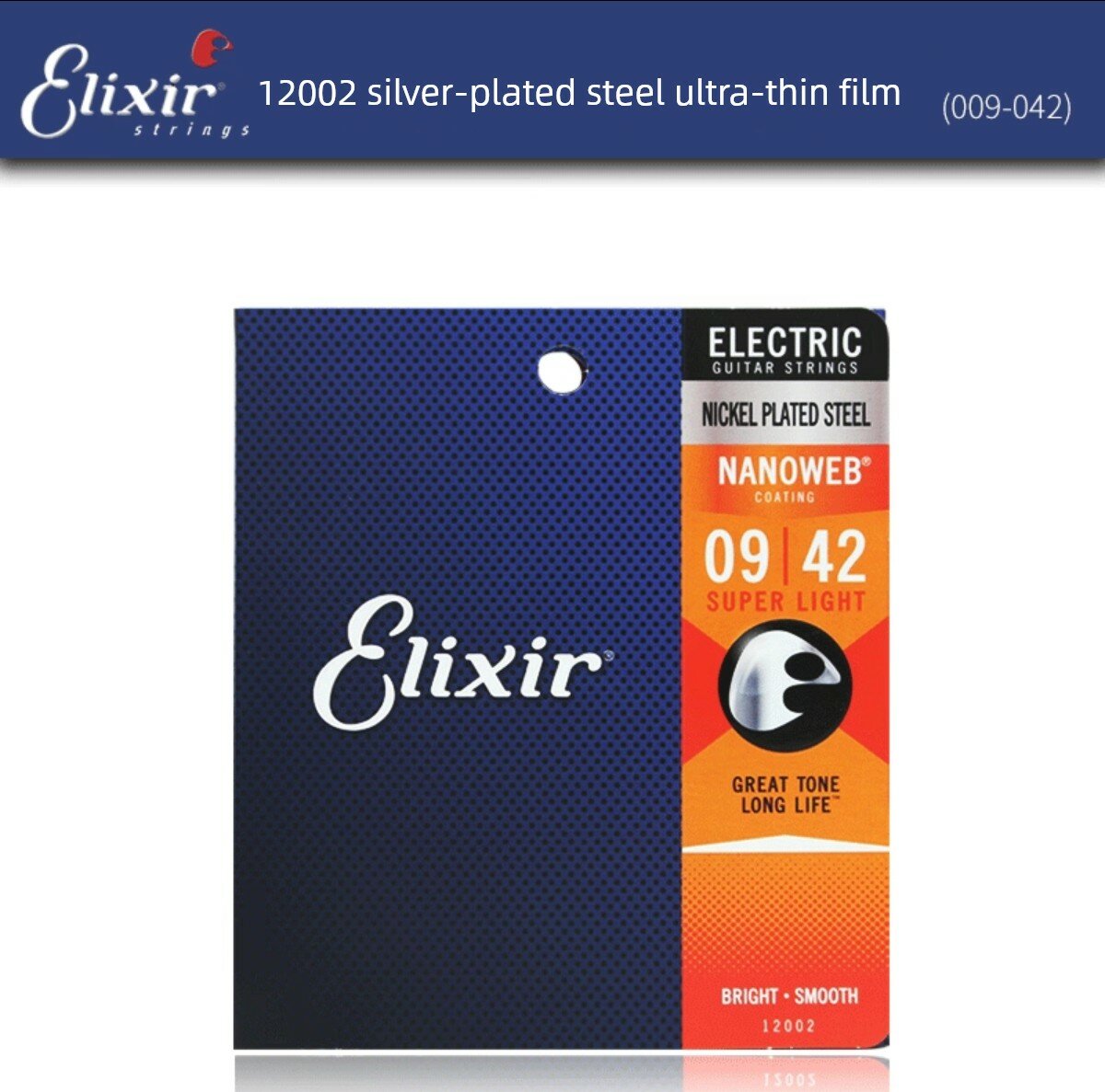 Тонкие покрытые струны для электрогитары Elixir 12002 с толщиной 09-42