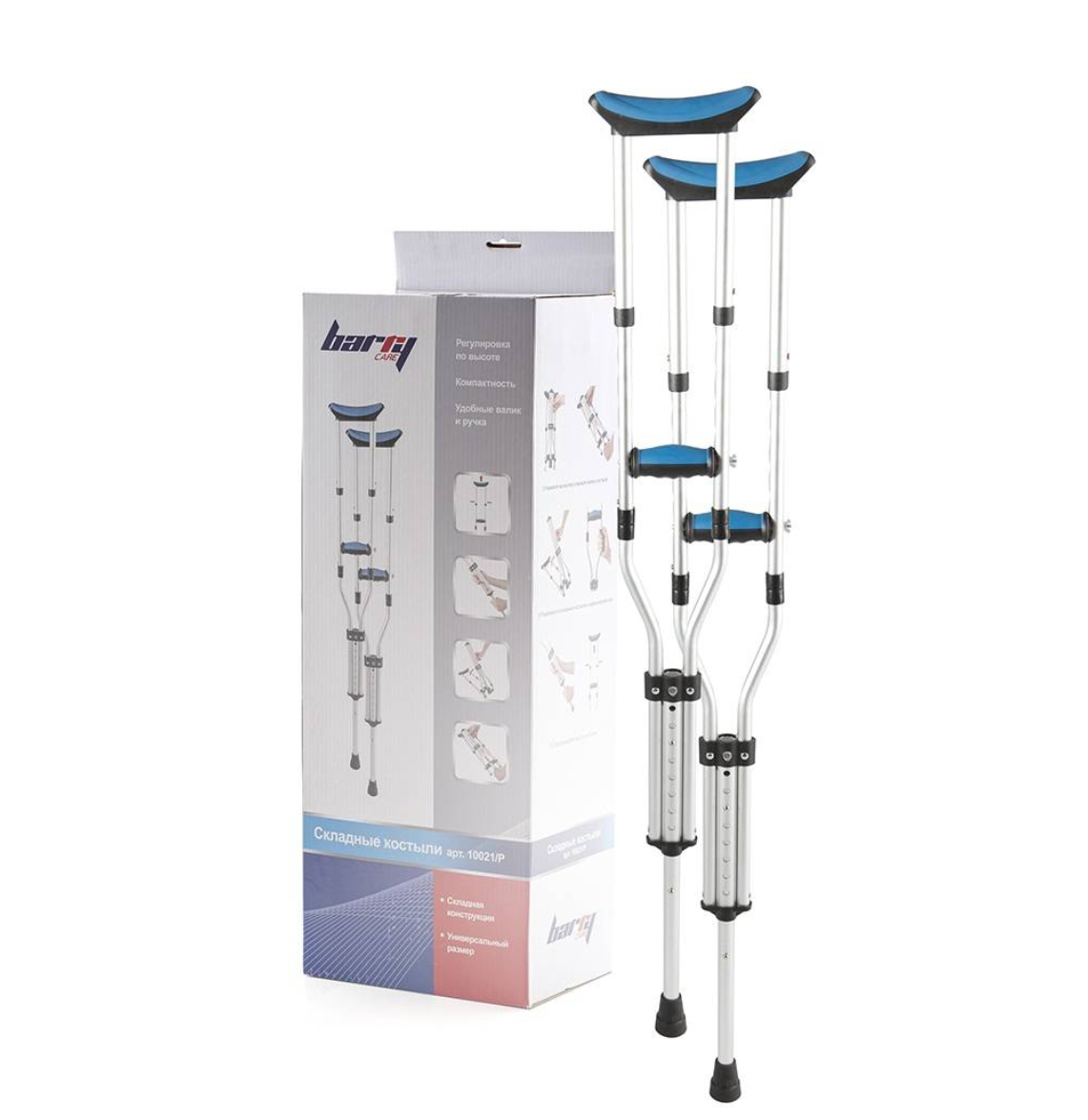 Костыли подмышечные складные 10021/P под рост 140-200см, серебро