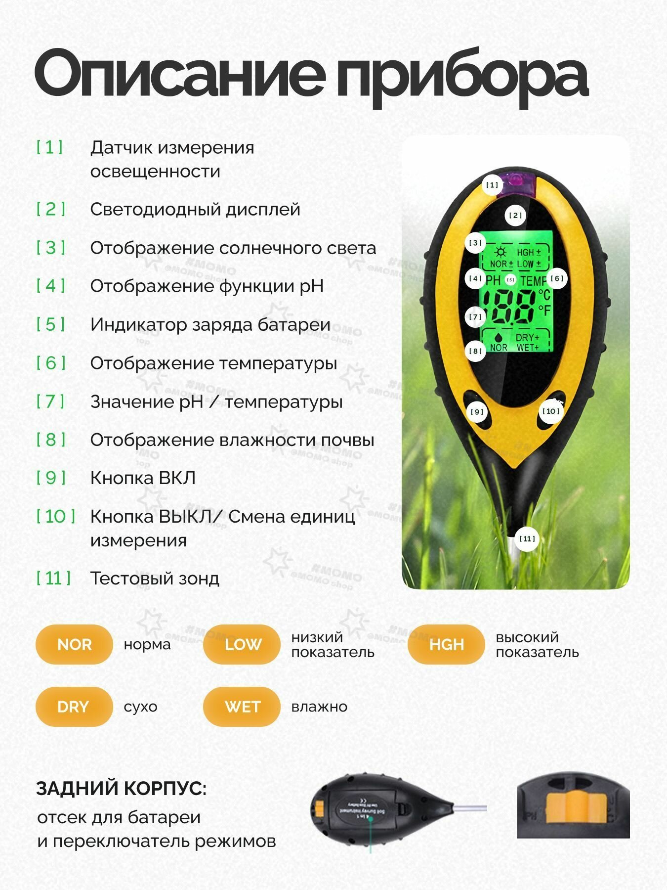 Измеритель почвы измеритель кислотности почвы тестер почвы — фото 1