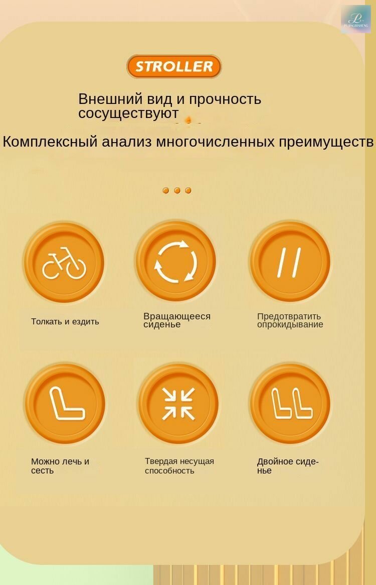 Коляска прогулочная — фото 1