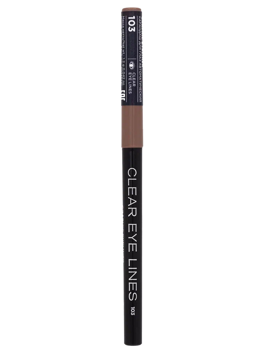Parisa Карандаш механический для глаз Clear Eye Lines, тон 103 коричневый светлый, 1.2 г