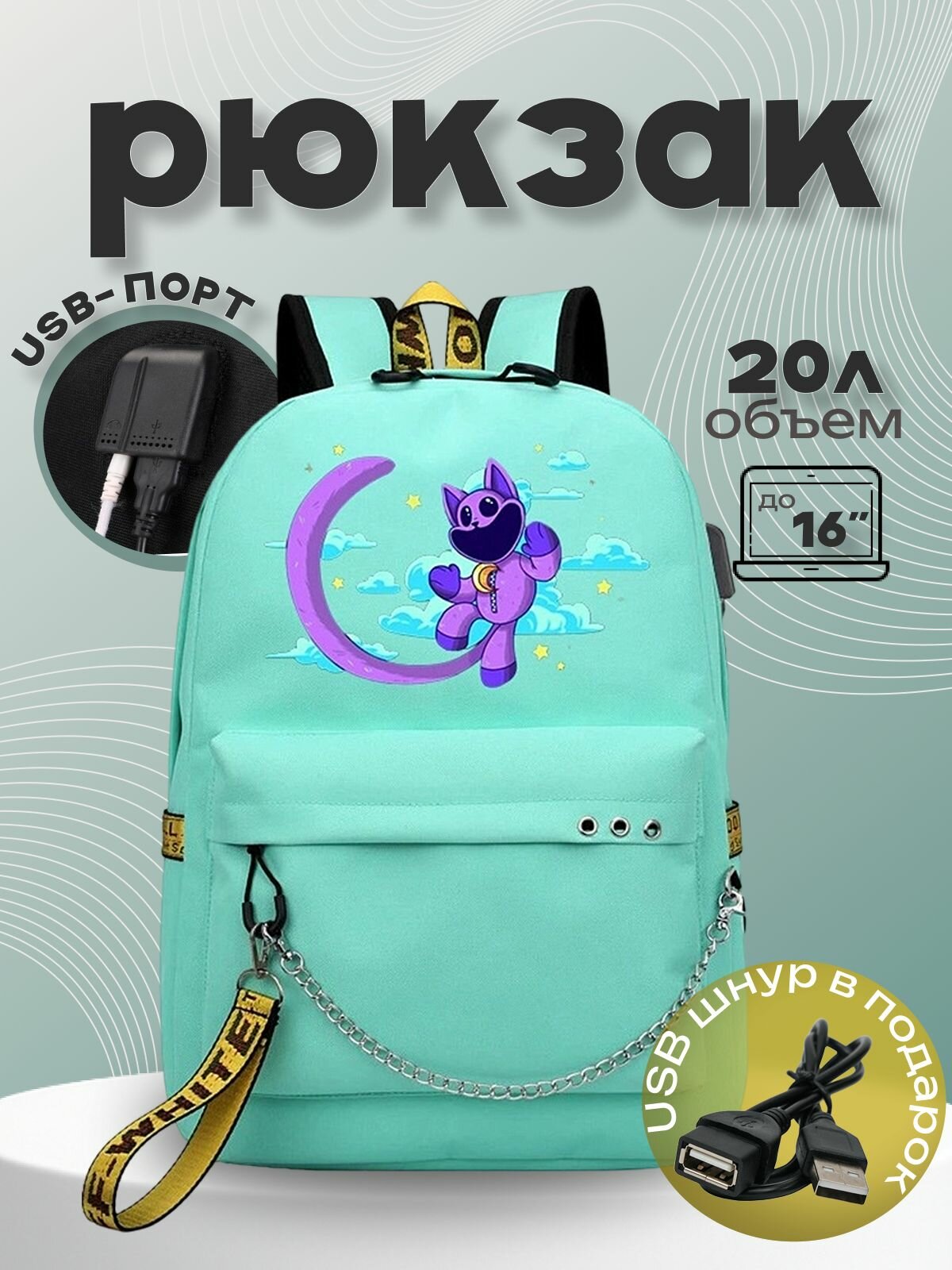 Сумка кросс-боди