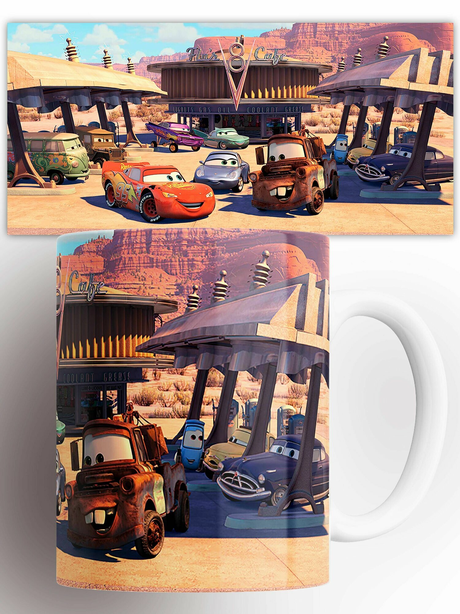 Кружка Тачки Молния Маккуин Lightning McQueen персонажи мультфильм детская с принтом 330 мл