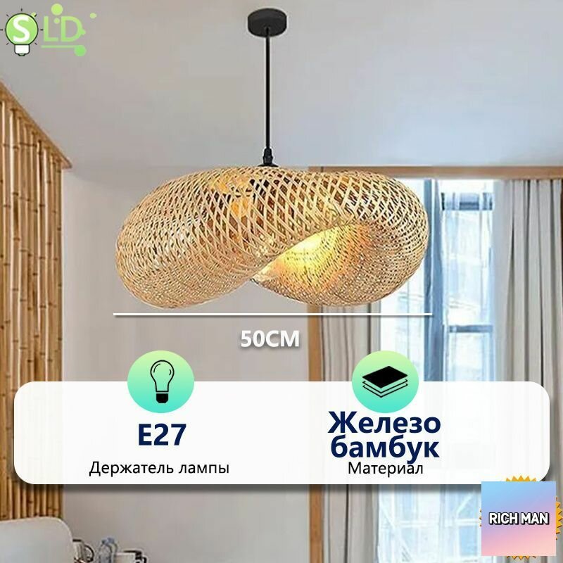 Люстра подвесная