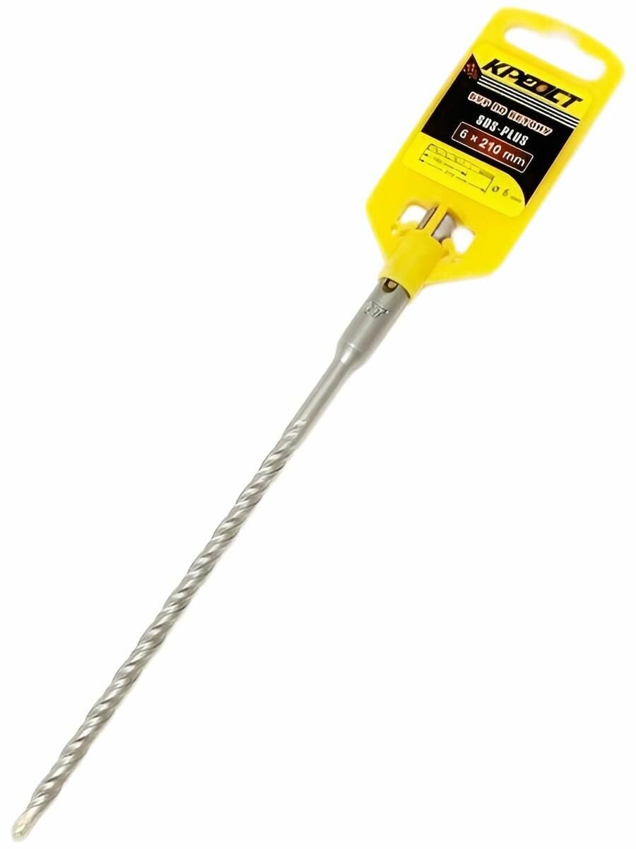 Бур SDS PLUS 6 х210 Креост