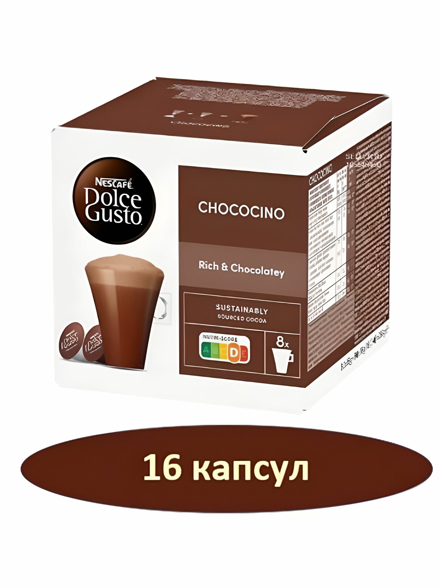 Кофе в капсулах Dolce Gusto CORTADO ESPRESSO CHOCOCINO. Упаковка 16 капсул.