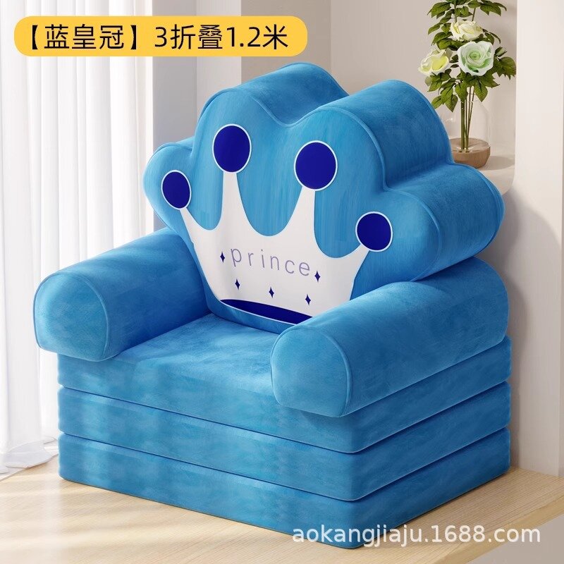 Детское раскладное кресло, 3х слойный, Розовая корона