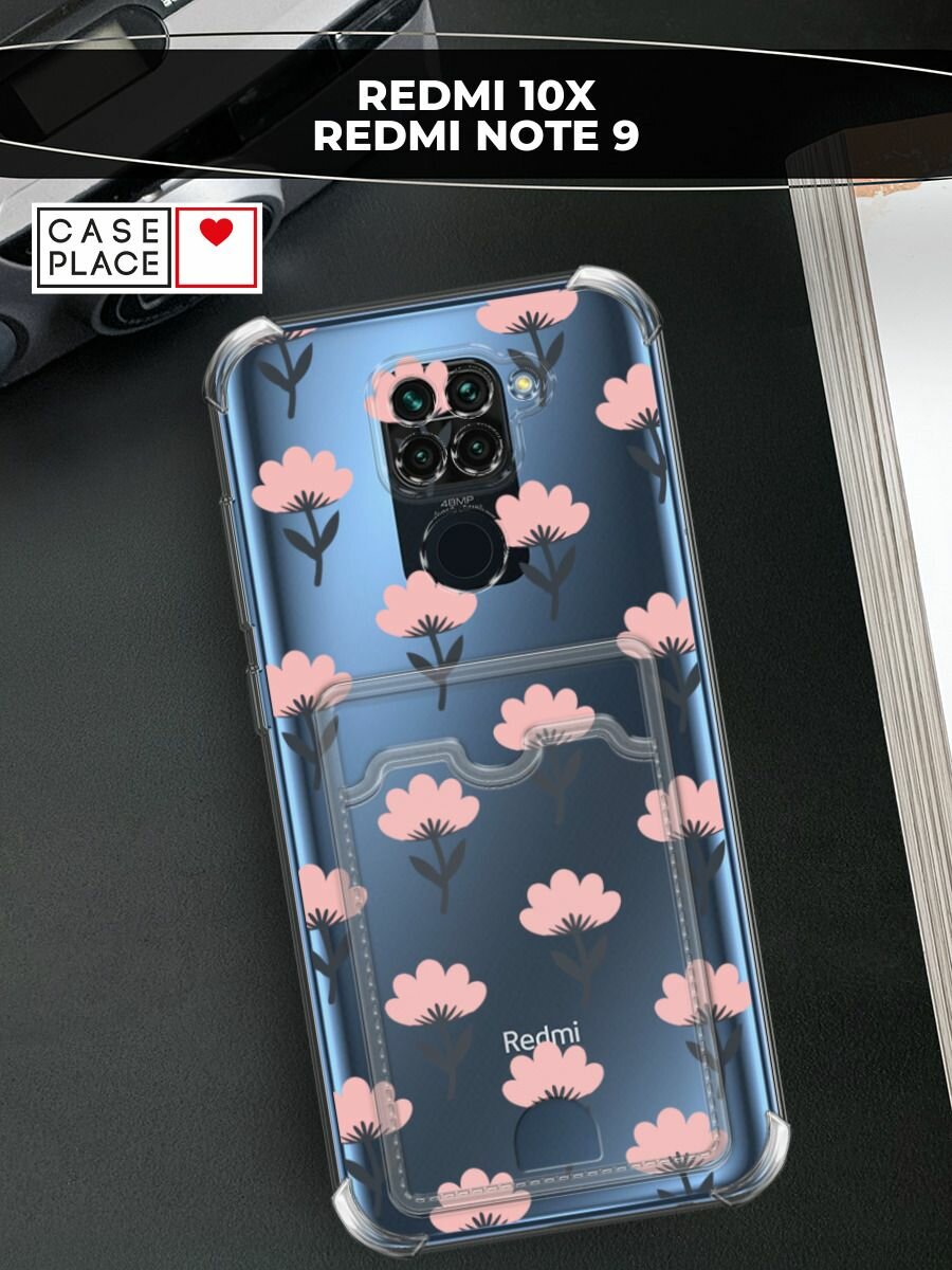 Чехол на Xiaomi Redmi 10X/Note 9 (Сяоми Редми 10Х/Редми Нот 9) с картой и принтом Паттерн облачные цветы