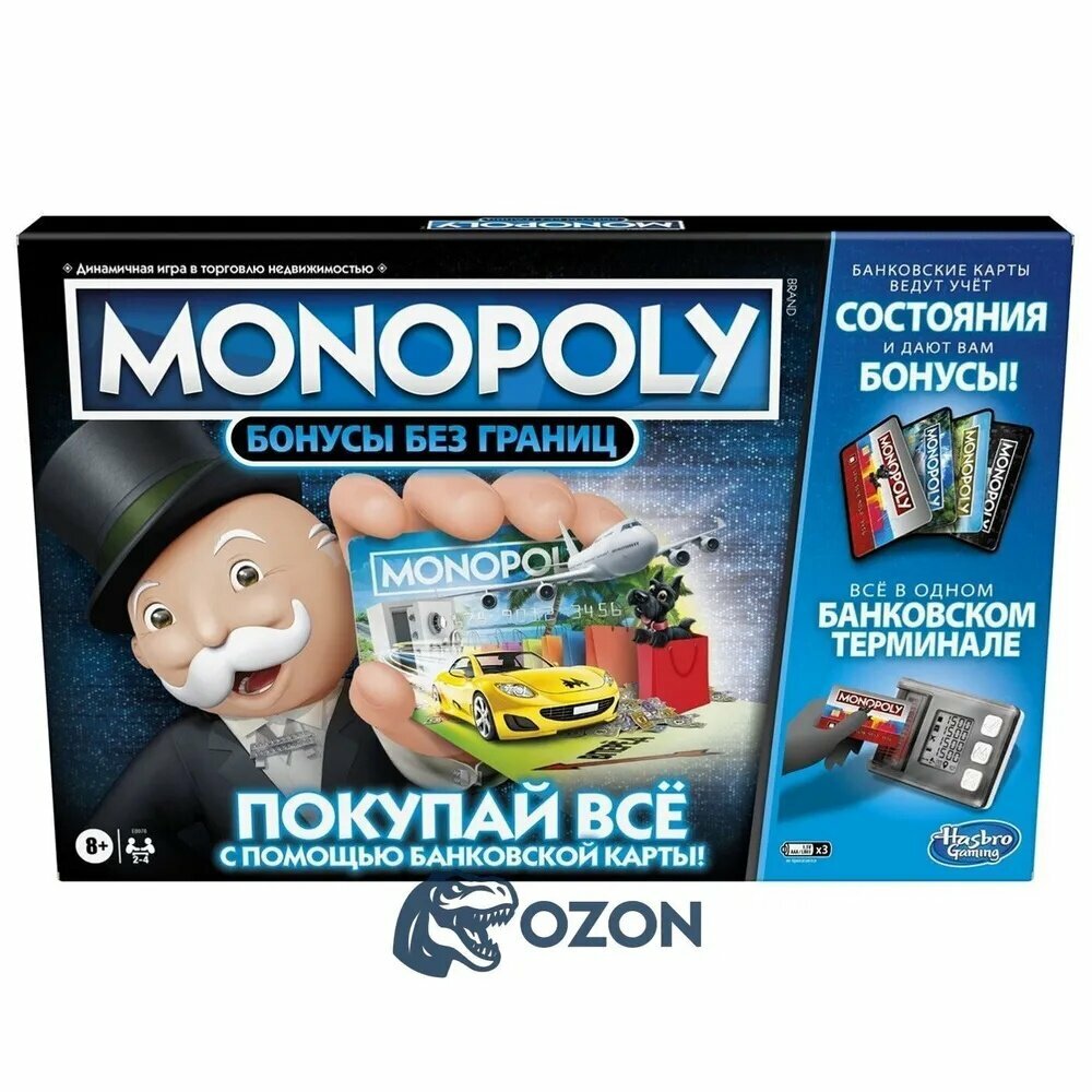 Настольная игра — фото 1