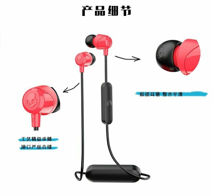 Skullcandy Наушники беспроводные, красный