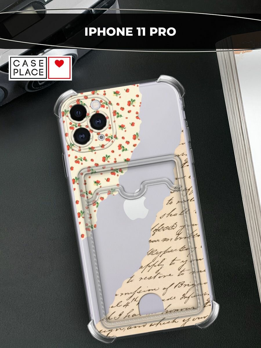 Чехол на Apple iPhone 11 Pro (Айфон 11 Про) с картой и принтом Коллаж с ягодами