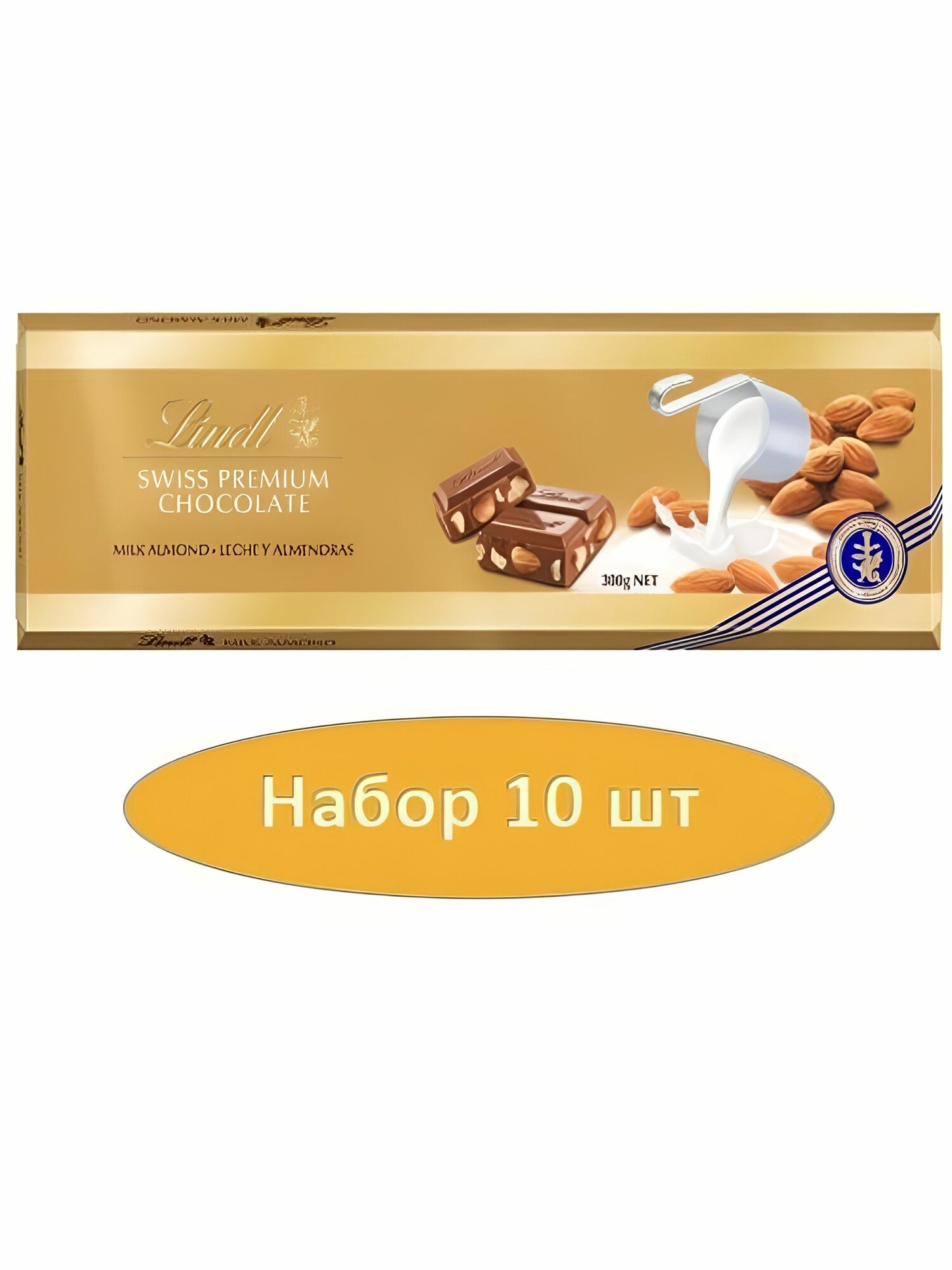 Шоколад LINDT GOLD Молочный с Цельным Миндалем 300г. Набор 10 шт.