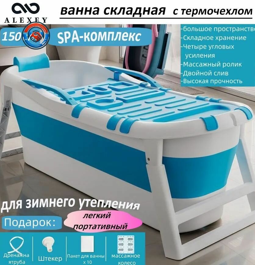 Ванна для купания новорожденных, удобная и безопасная детская ванночка с анатомической поддержкой, компактная и легкая ванна для дома и путешествий