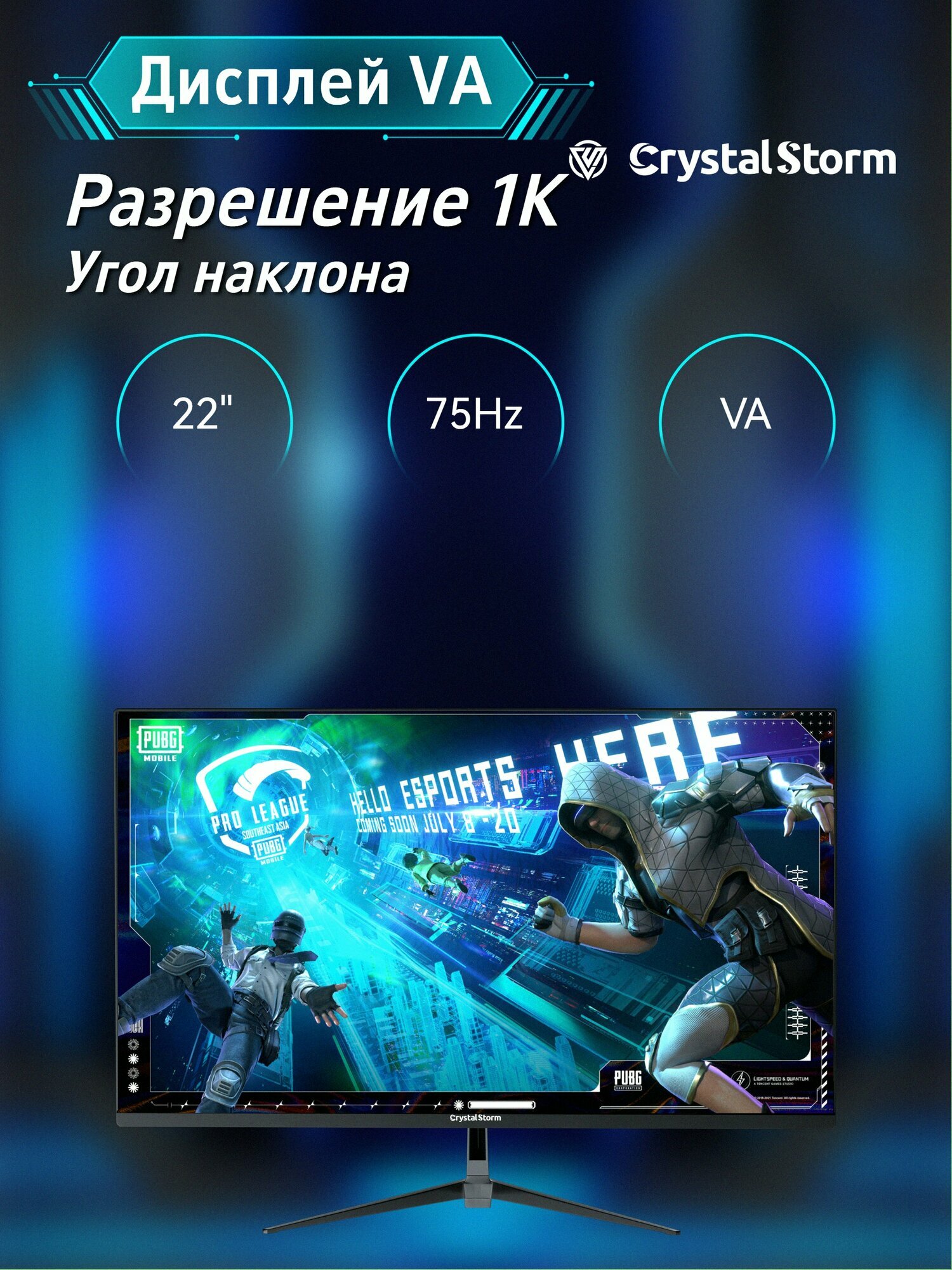 CrystalStorm 22" Монитор 1920x1080 75 Гц, VA, Чёрный игровой, для компьютера