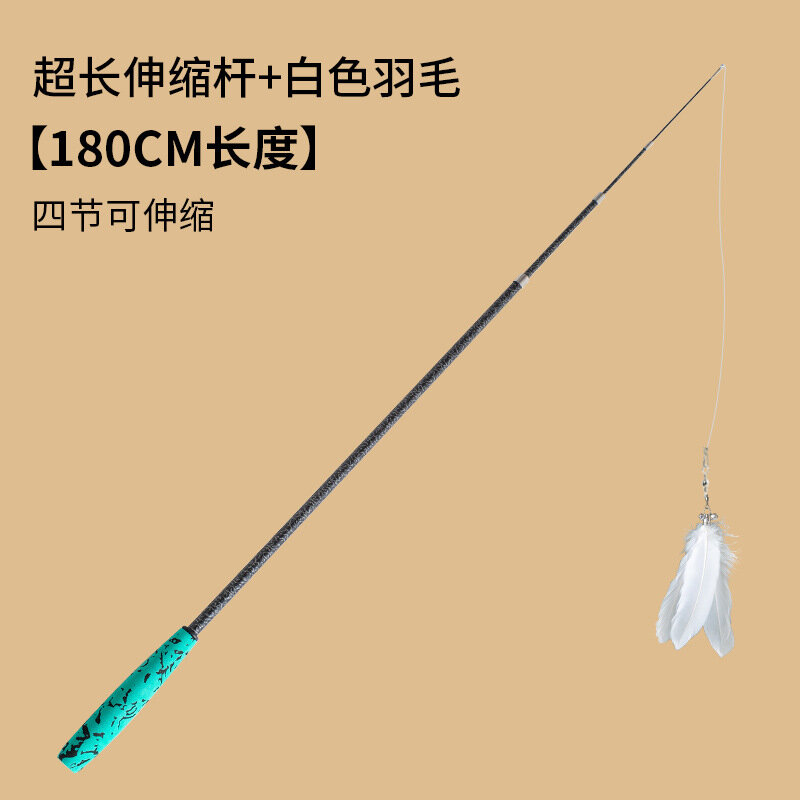 Дразнящая кошачья палочка Домашняя кошка игрушка Четырехсекция телескопическая игрушка дразнящая кошка дразня кошачья