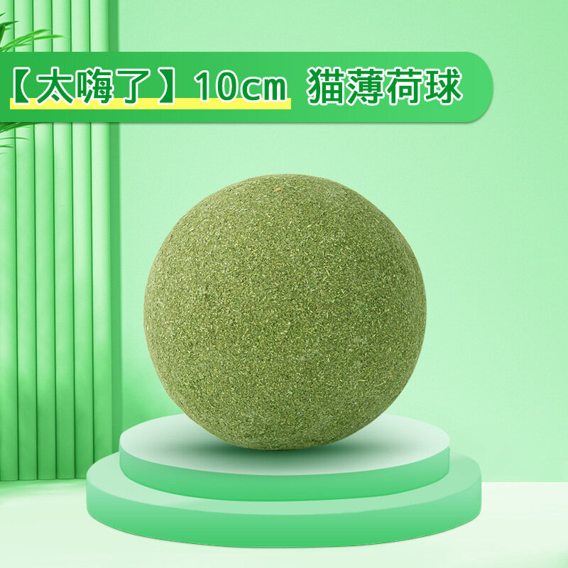 Кошачья игрушка кошачья мятная мячик негабаритный от привет Шарик из кошачьей мяты 10 см.