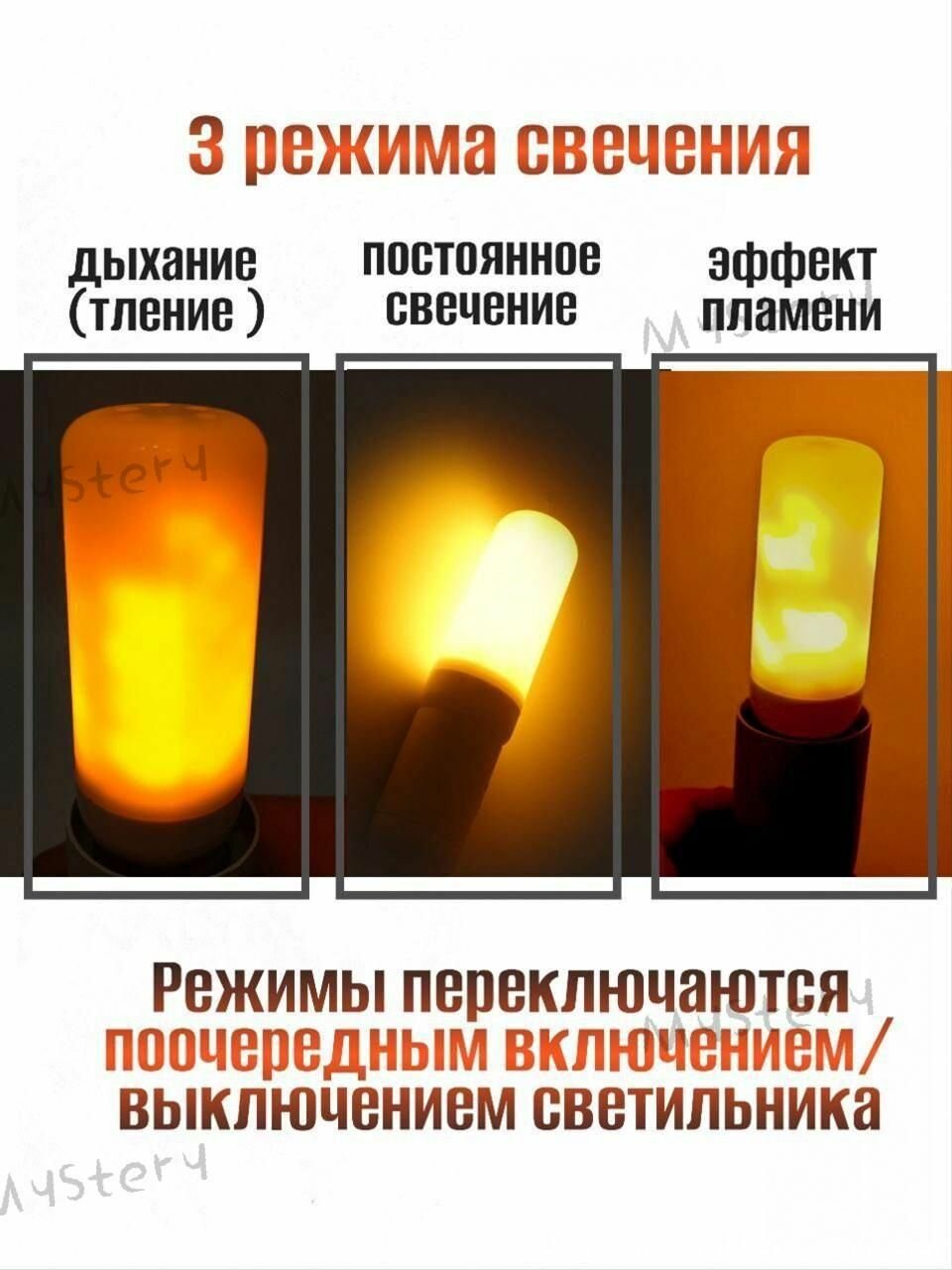 Лампочка — фото 1