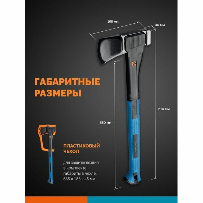 GRINDA S28, 2500/2800 г, 710 мм, Топор-колун, PRO-Line (20689)