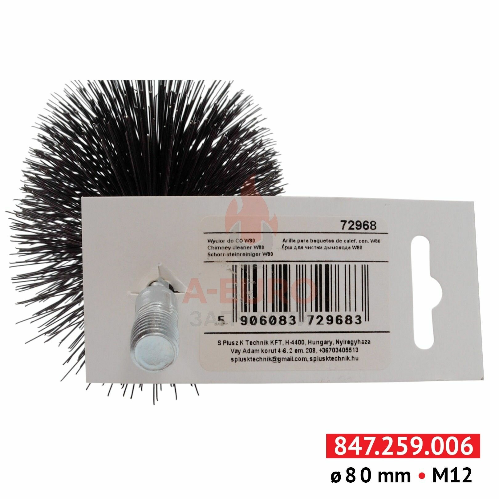 Ершик-насадка для чистки котла S+K TECHNIK 72968H D80