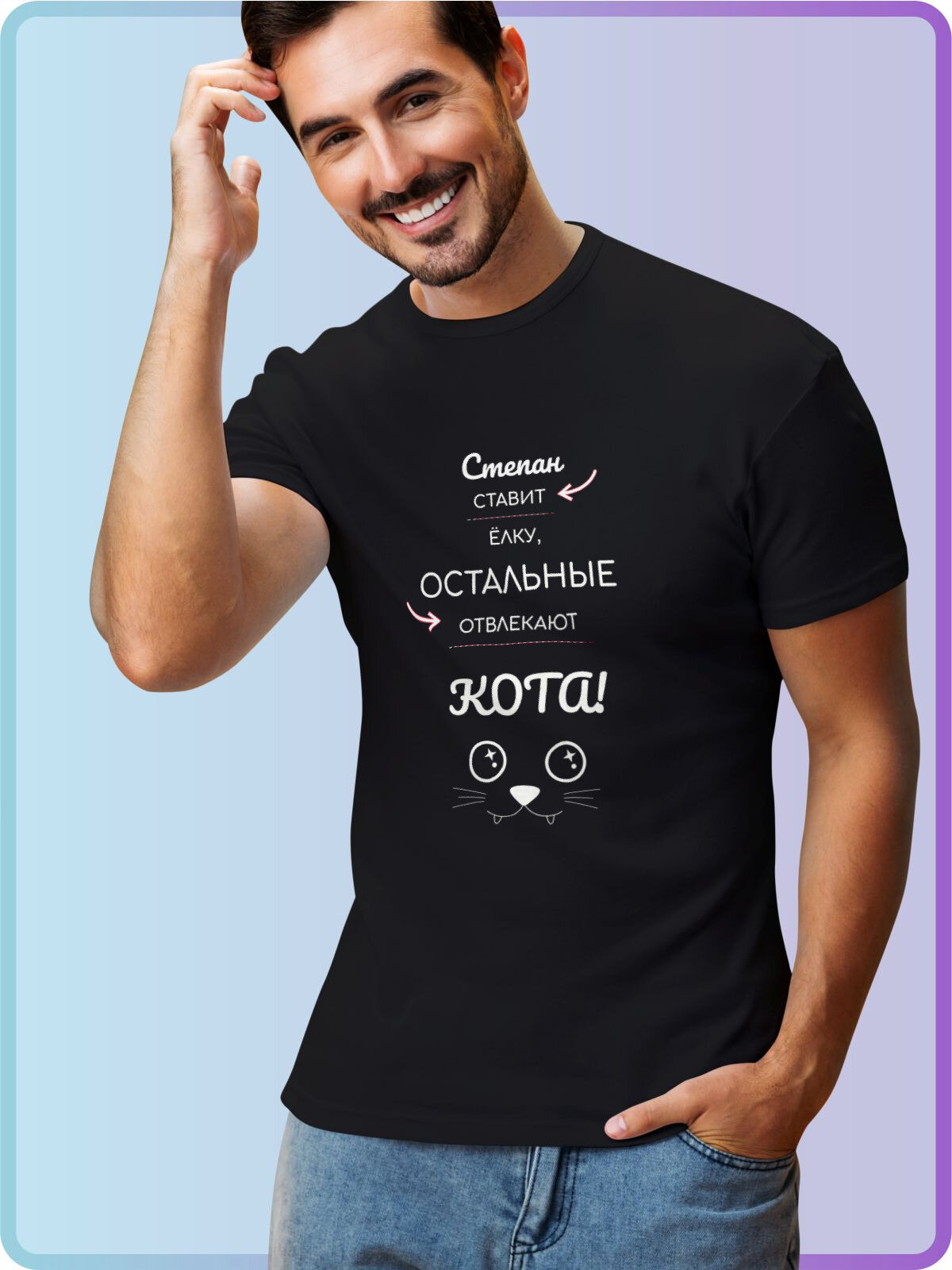 Футболка спортивная