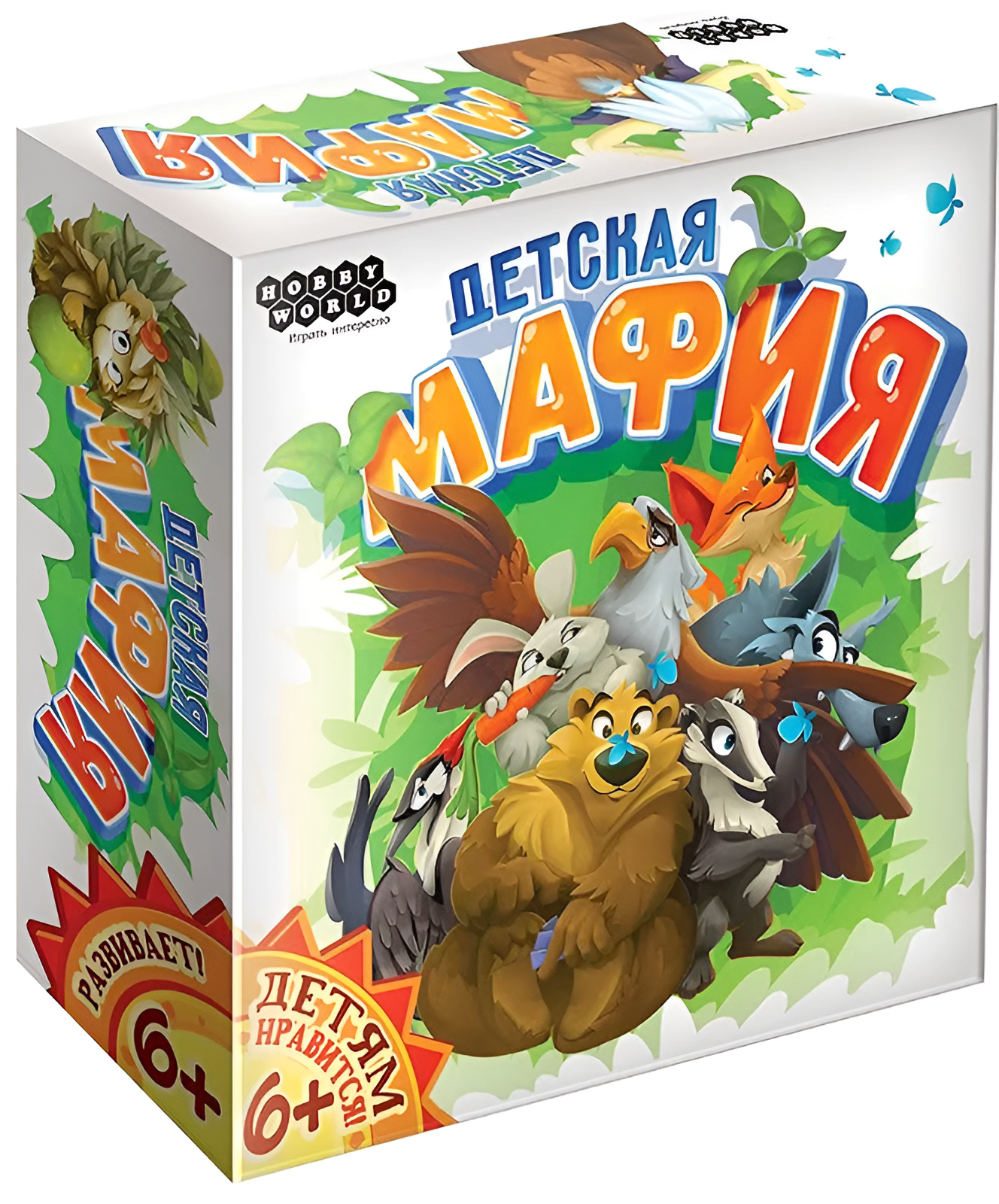 Настольная игра Детская мафия, от 5 лет, 20 карт ролей, бумага.