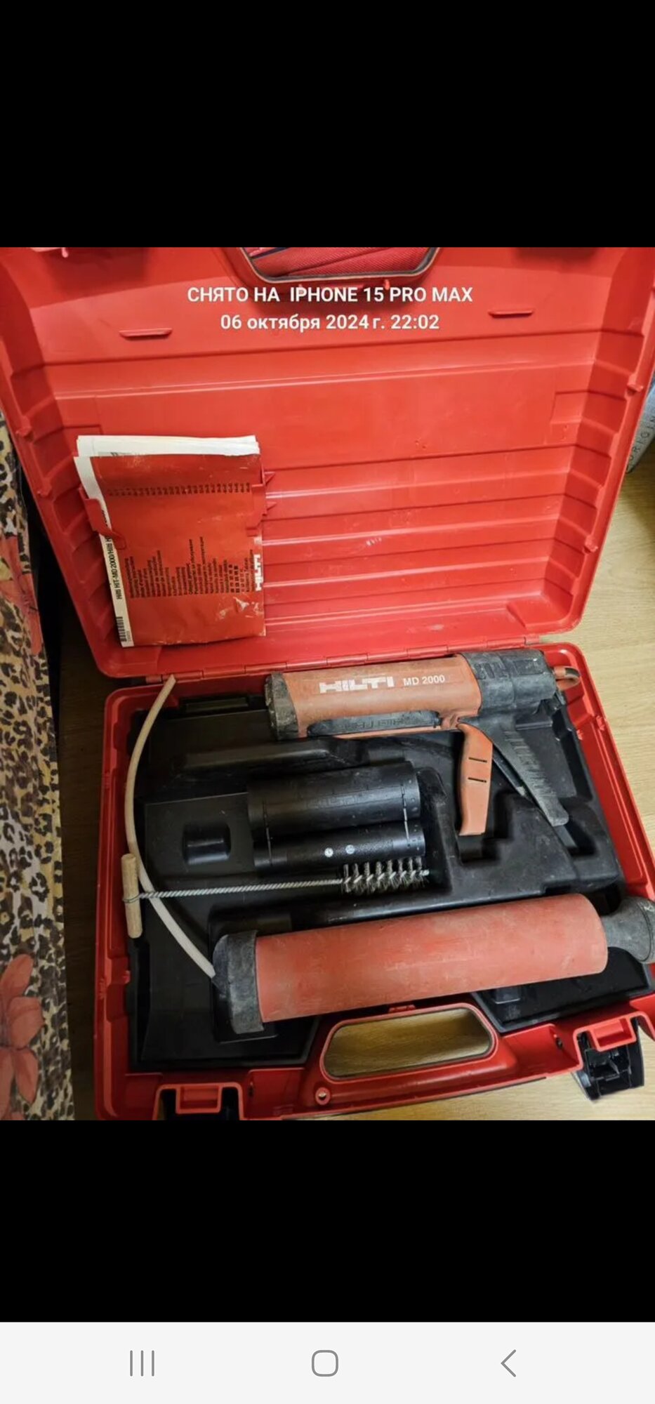 Дозатор, пистолет химического анкера, капсула Hilti md2000 в кейсе с документами, оригинал, полный комплект