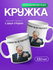 Кружка керамическая PNP NARD, 330 мл, с цветным принтом подарок Путин