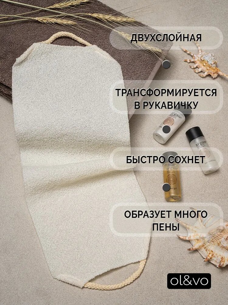 Мочалка — фото 1