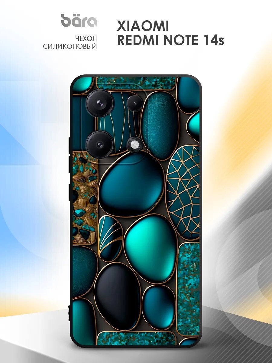 Чехол на Xiaomi Redmi Note 14s, Сяоми Редми Ноте 14с, накладка, с рисунком