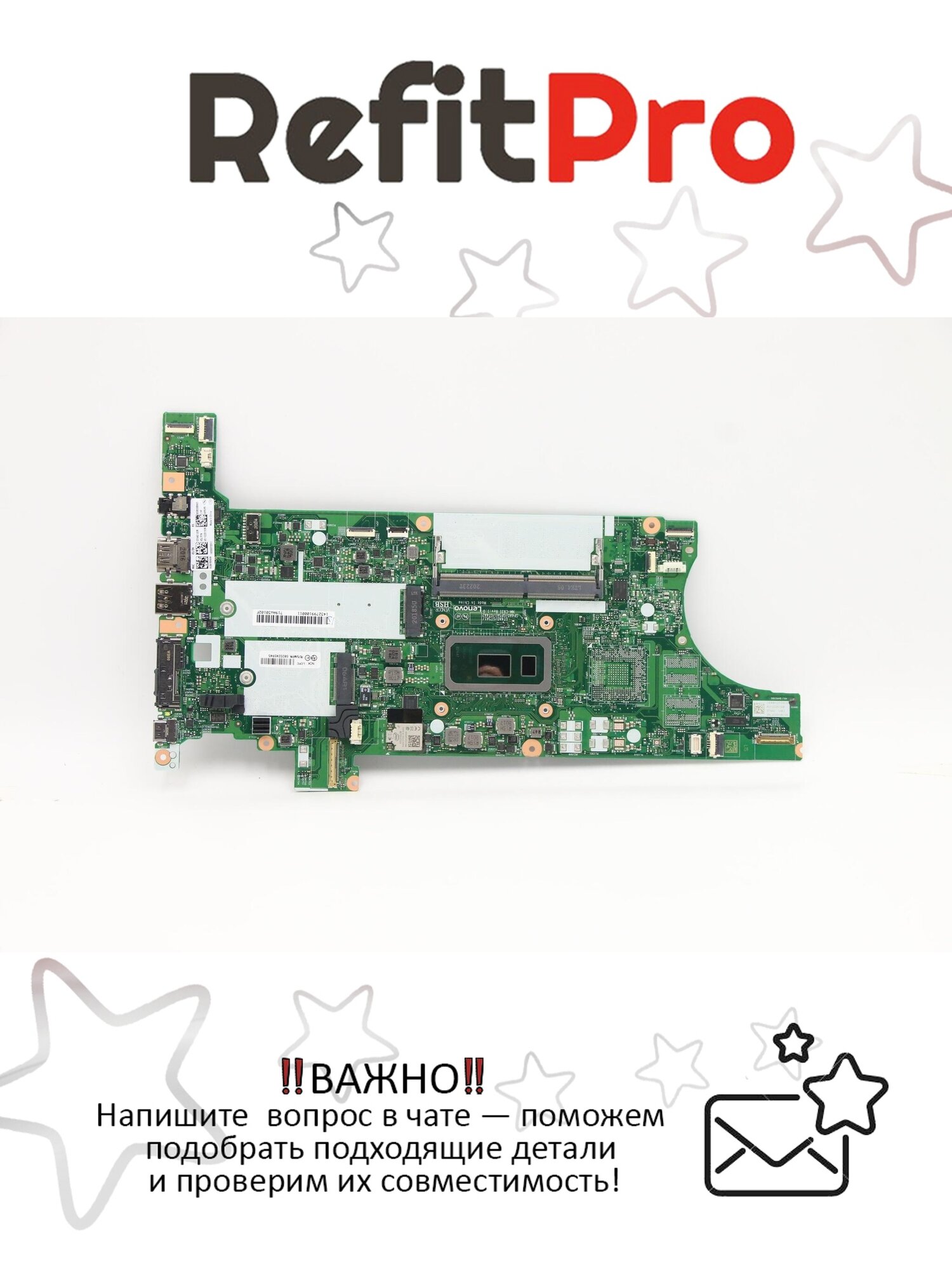 Материнская плата для ноутбука Lenovo T14 Gen 1 T15 i7-10510U 16G UHD NvP NOK NAY TdT2yA (5B20Z45945), оригинал