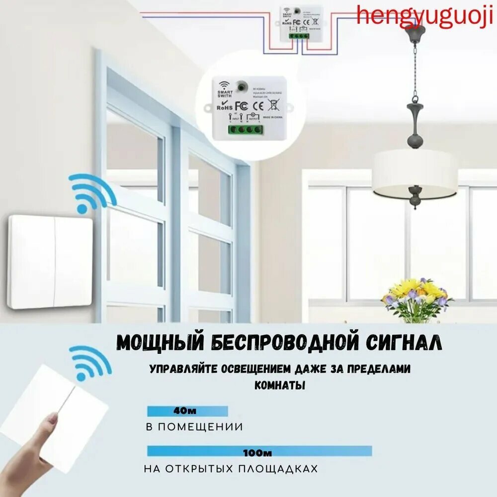 Выключатель — фото 1