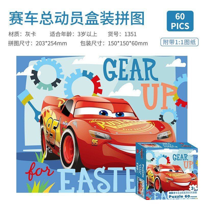 Замороженные Аиша Принцесса Дисней детей раннего детства развивающие игрушки девочек ручной работы 60 шт коробки