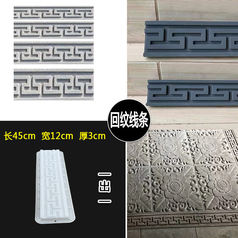 2025 Поставка форм для напольной плитки Марко Поло в китайском стиле для дворов и парков, антикварные строительные цементные цветные плитки, формы для плитки Тан Лиан