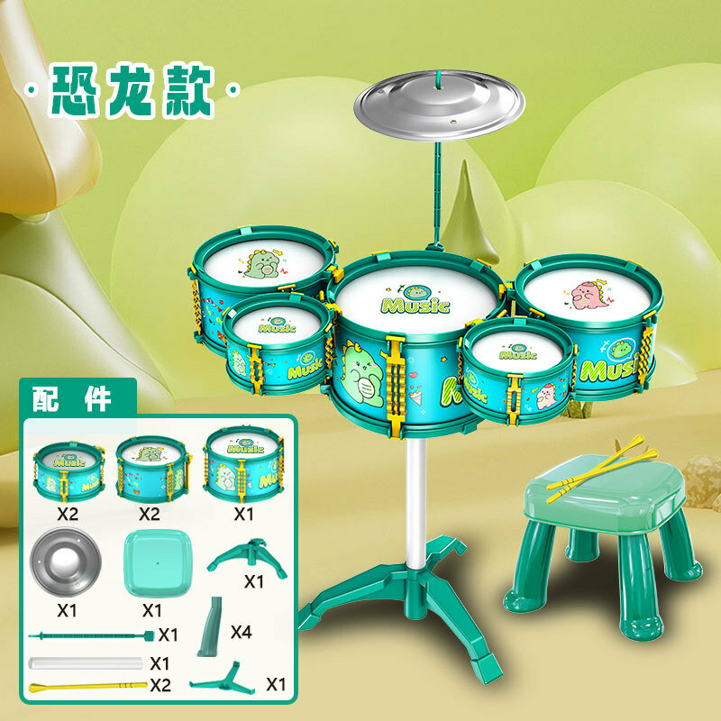 Новый детский барабанный набор, игрушка для джазовых барабанов, ударный инструмент для мальчиков и девочек в возрасте от 1 до 6 лет, подарок для раннего развития.