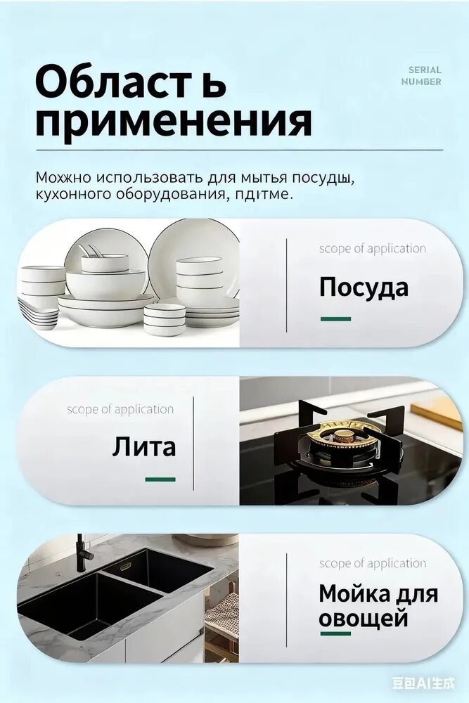Губка, 30 шт. — фото 1