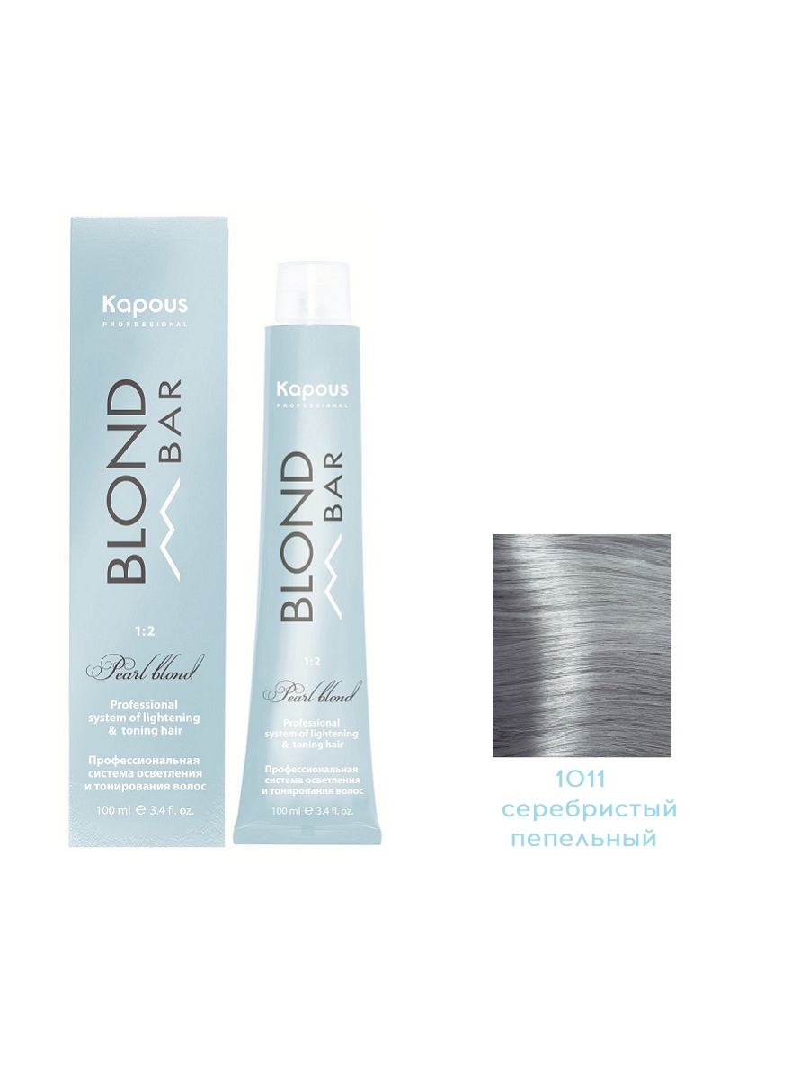 Краска для волос Kapous Professional Blond Bar Color с экстрактом жемчуга, BB 1011