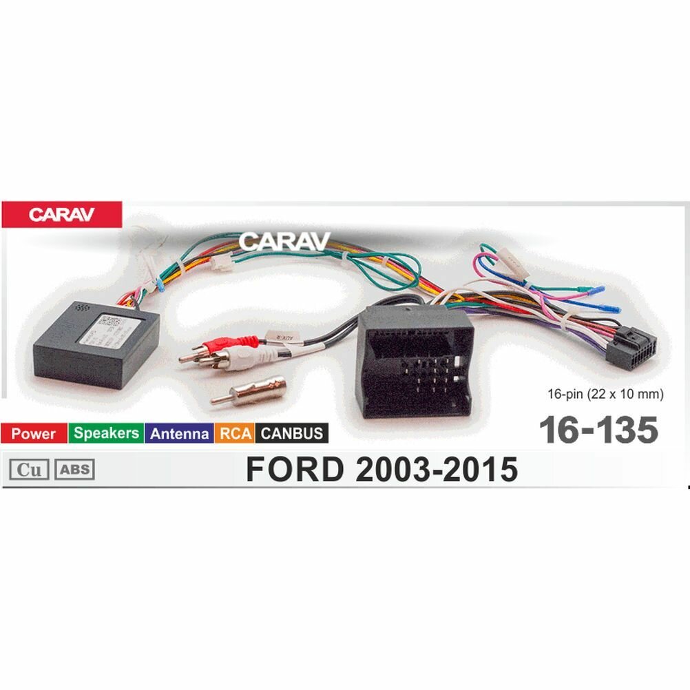 Комплект проводов для подключения Android автомагнитолы 16-pin на а/м Ford 2003-2015 (питание + динамики + антенна + CANBUS) CARAV 16-135