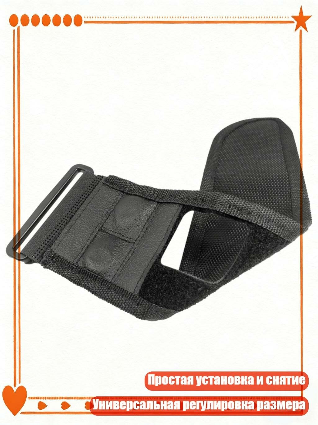 Магнитный ремешок для дальномера для гольфа, черный с дырками