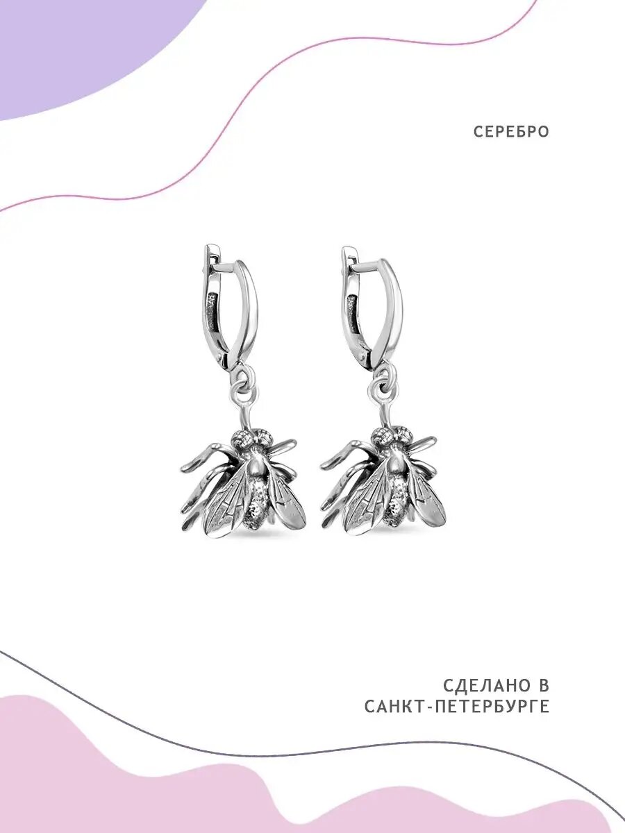 Серьги с подвесками, серебро, 925 проба, чернение