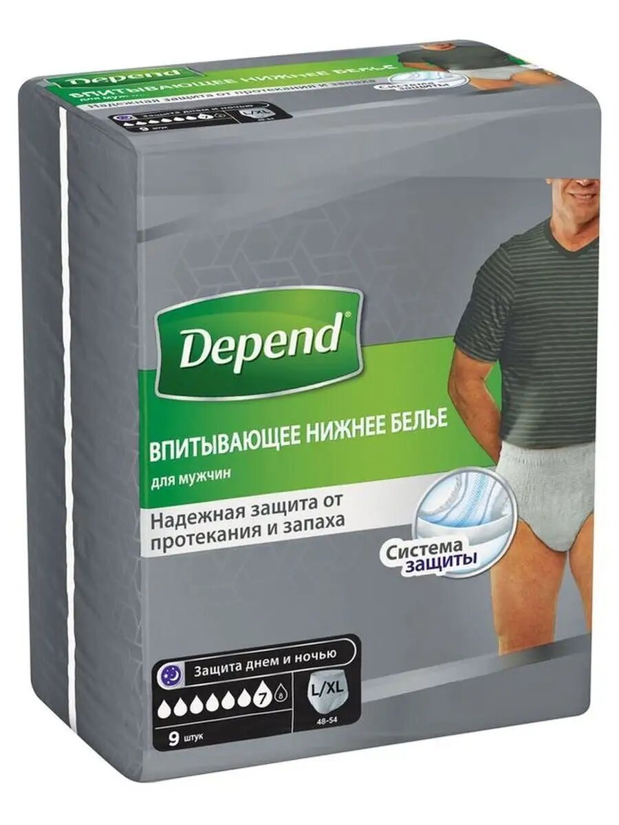 Трусы урологические для мужчин Depend размер L/XL, 9 шт