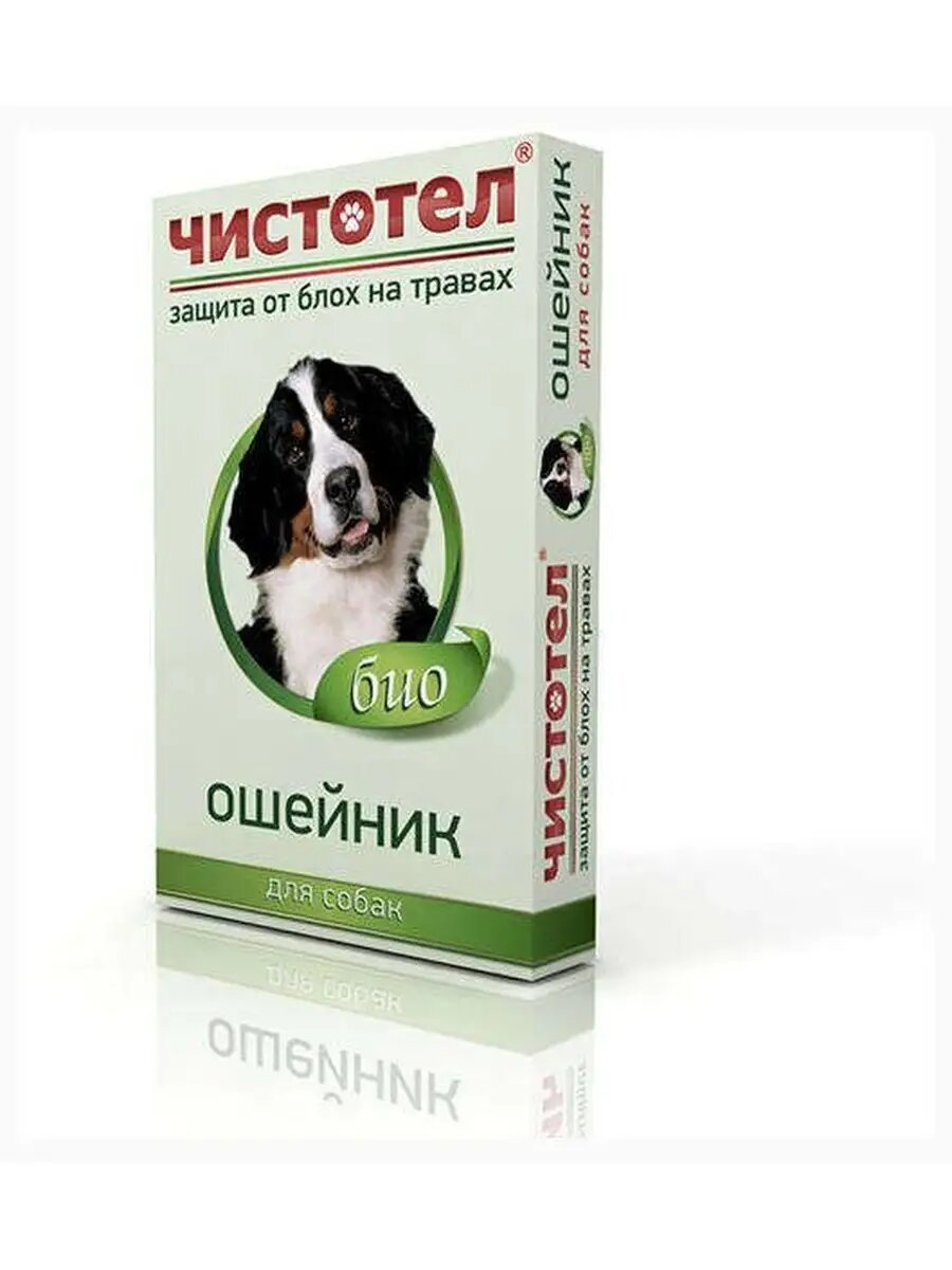 Ошейник для собак от блох, 65 см