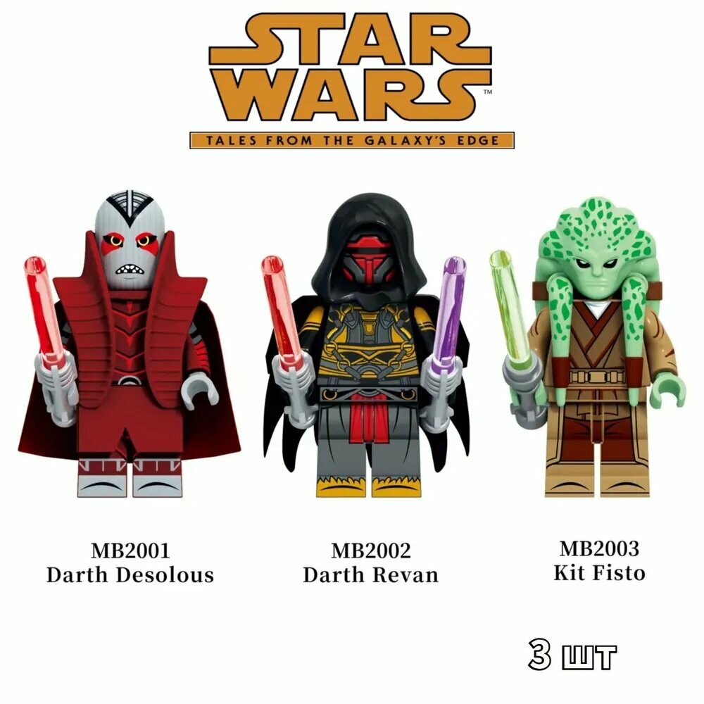 КонструкторФигурка Star Wars Дарт Реван, коллекционная минифигурка из The Old Republic, эксклюзивная минифигурка к 25-летию Star Wars
