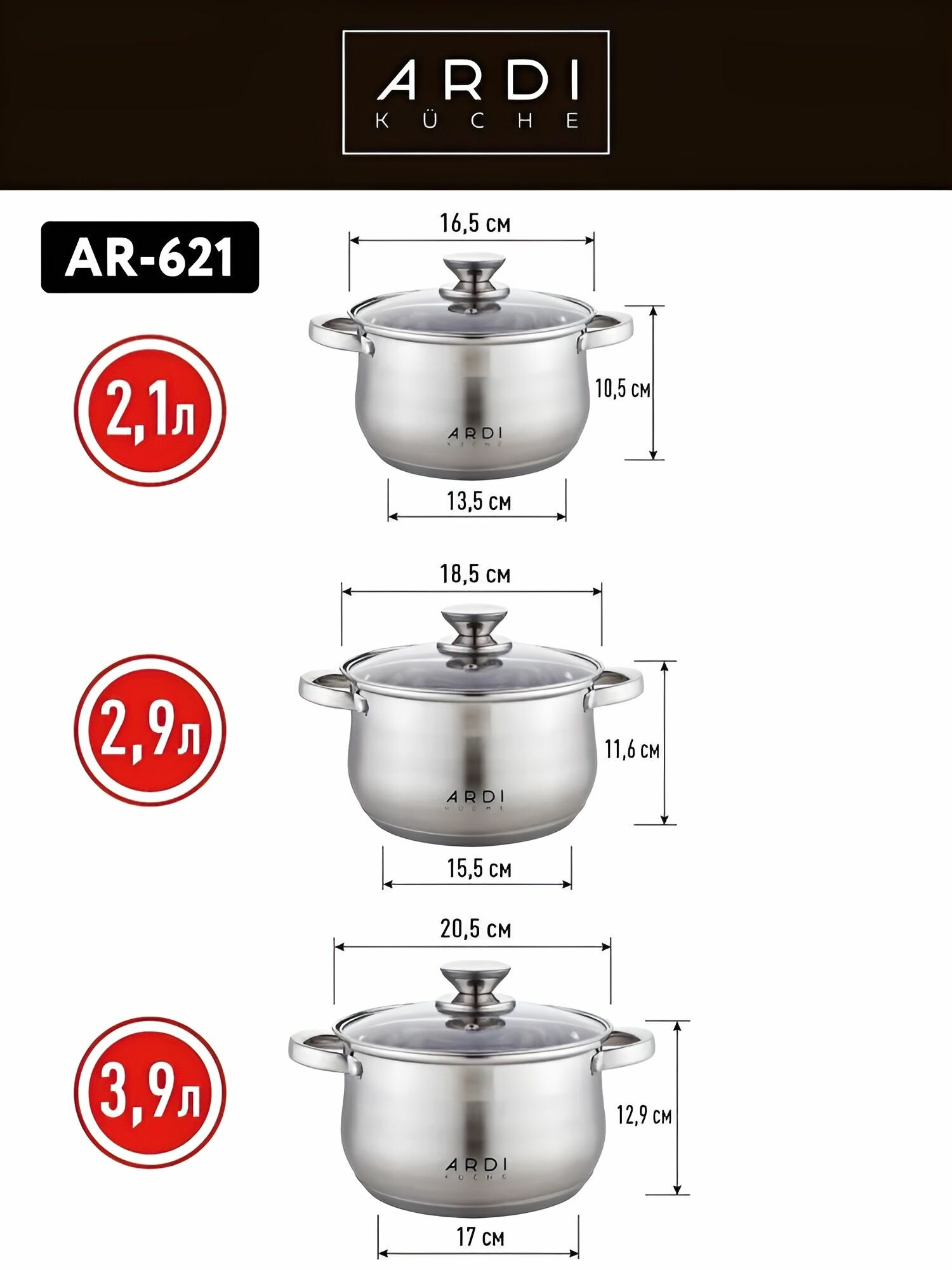 Набор Кастрюль С Крышкой И Толстым Дном Для Кухни и Готовки. Маленьких, Больших Из Нержавеющей Стали С Антипригарным Покрытием Для Газовых, Электрических, Индукционных Плит. Серый Металлик, 3шт