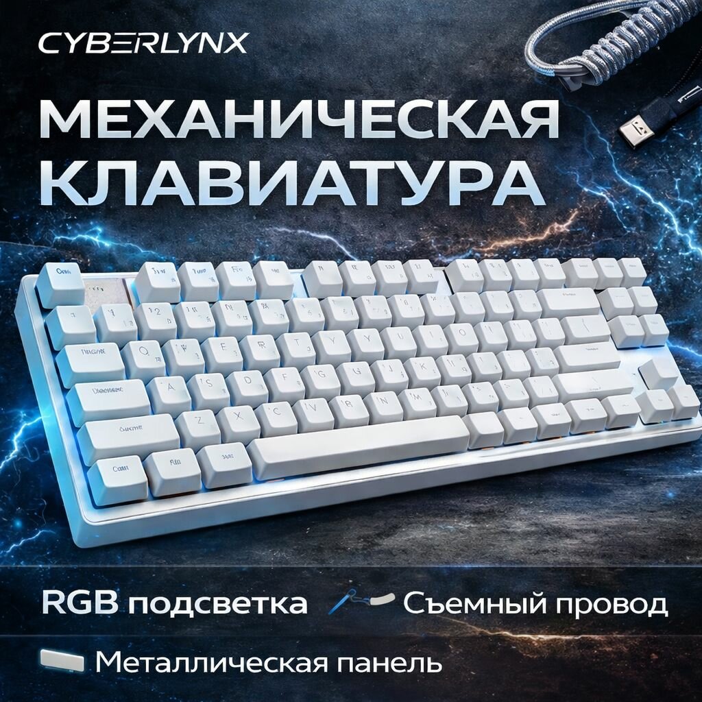 TK61 RGB игровая клавиатура механическая 60% для компьютера