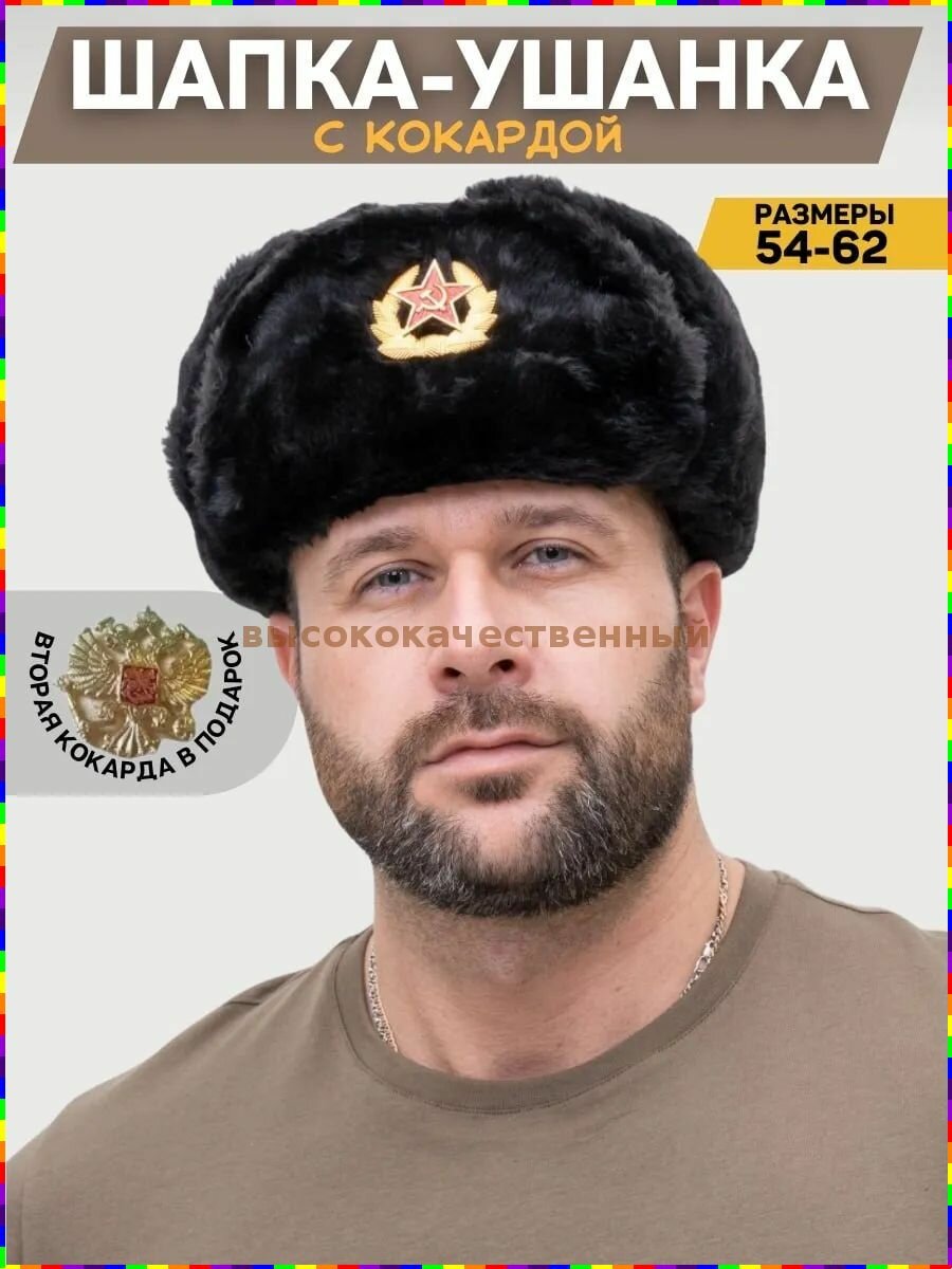 Форменная головная повязка в стиле СССР, защита и оборона