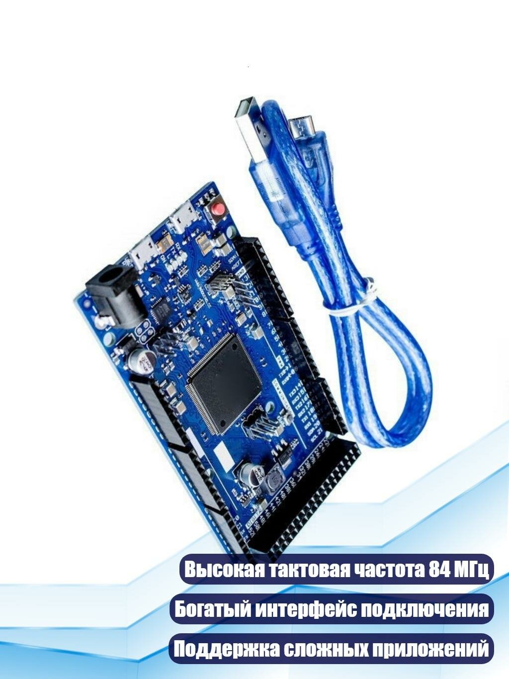 DUE R3 плата управления AT91SAM3X8EA 32 бит