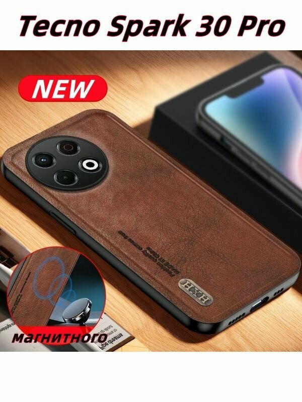 Роскошный кожа ретро чехол для Tecno Spark 30 Pro (Техно Спарк 30 Про), с защитой камеры / Чехол для магнитного держателя в автомобиль(коричневый)