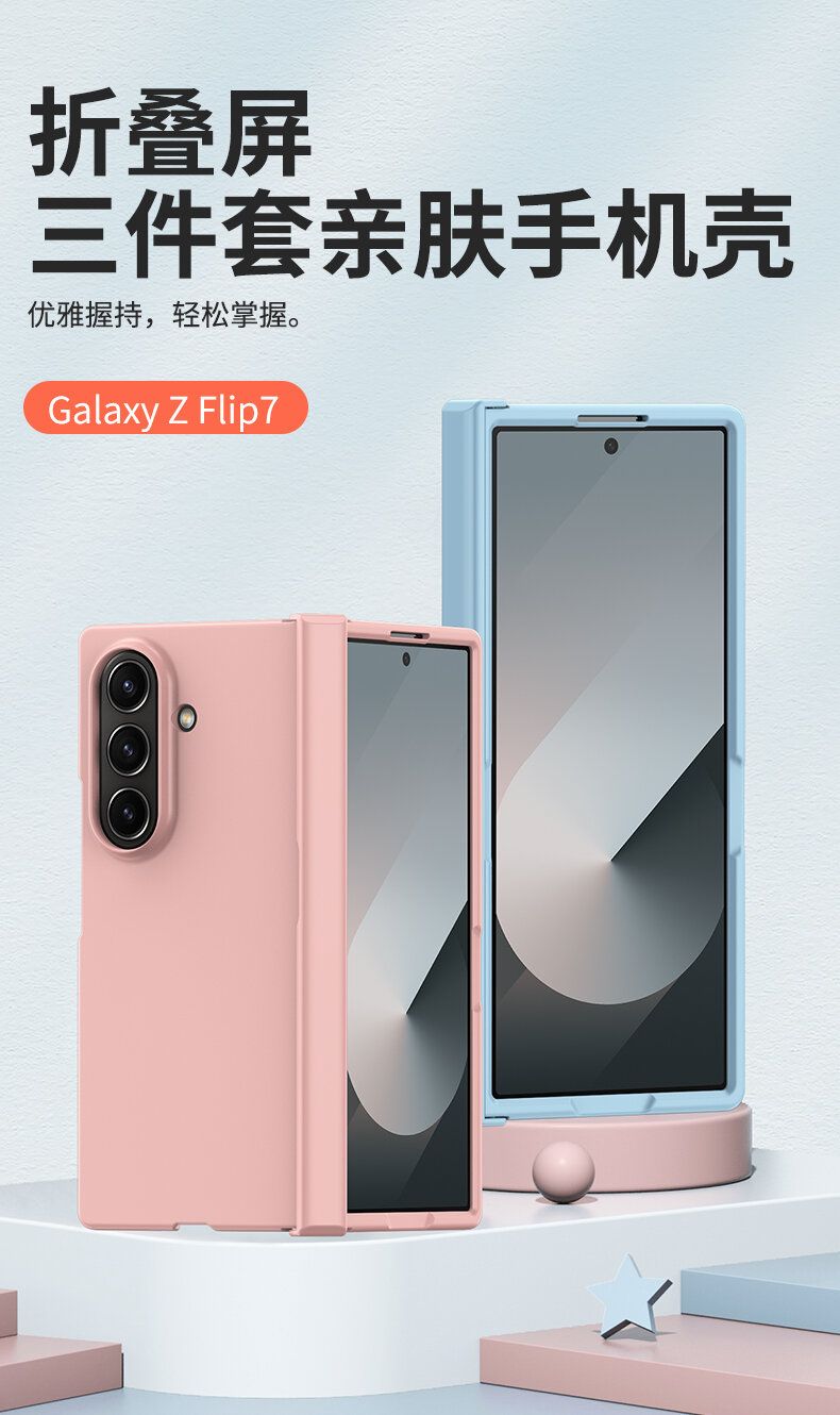 Подходит для Samsung Galaxy Z Fold6 / Самсунг Галакси Z Fold 6 Чехлы для телефонов, soft touch,360° Полная защита, чехол-кардиомонитор, поликарбонат (PC), защита камеры, ударопрочный, усиленные углы