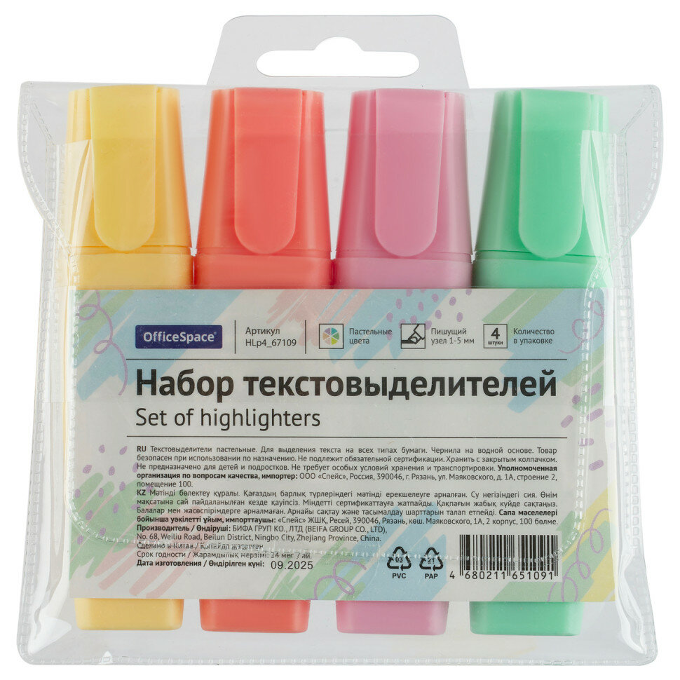 Набор текстовыделителей OfficeSpace 04цв, пастельные цвета, 1-5мм, европодвес, 384673