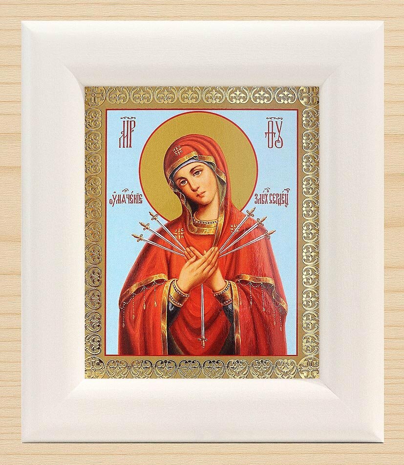 Икона Божией Матери "Умягчение злых сердец" (лик № 082), в широкой белой деревянной рамке 14,5*16,5 см